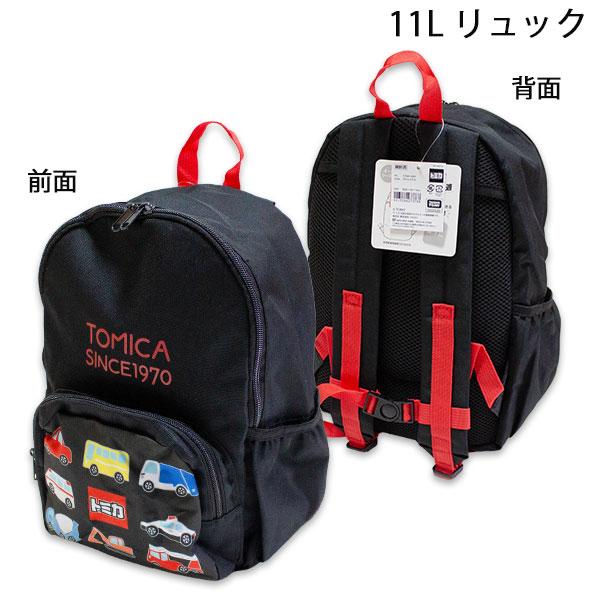 リュック リュックサック Dパック かばん バッグ ディバッグ TOMICA 車 バイク タカラトミー最新柄のリュックになります。前部分にはファスナータイプの収納ポケットがあります。背面部分には通気性の良いメッシュ素材になっているのでむれに...