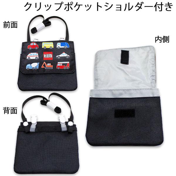 ポーチ ショルダー バッグ 財布 ポケットポーチ かばん クリップポケット フラップポーチ 消防車 パトカー 救急車 tomicaショルダー付きクリップポケットになります。ボトムやバッグへ外付ポケットにしたりと用途に合わせてご使用できます♪...
