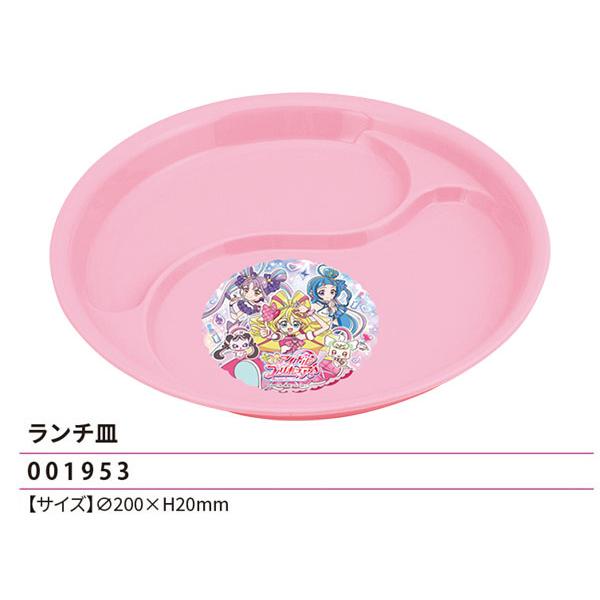ランチ ランチ皿 プレート ランチプレート 皿 さら 食器 キミとアイドル プリキュアランチ皿になります。こちらの商品は食器洗い機・食器乾燥機不可になります。陶器とは違って落としても割れにくいのがポイントですよ♪【サイズ】200×H20mm