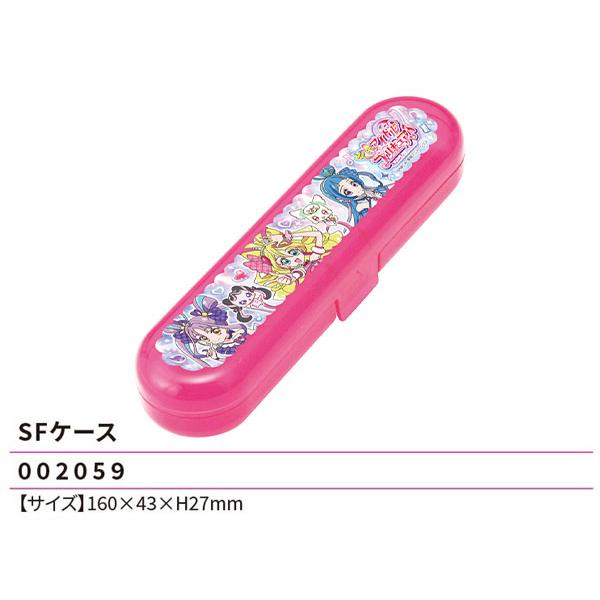 ランチ SFケース スプーン入れ フォーク入れ ケース 食器 キミとアイドル プリキュアSFケースになります。こちらの商品は食器洗い機・食器乾燥機不可になります。【サイズ】160×43×H27mm