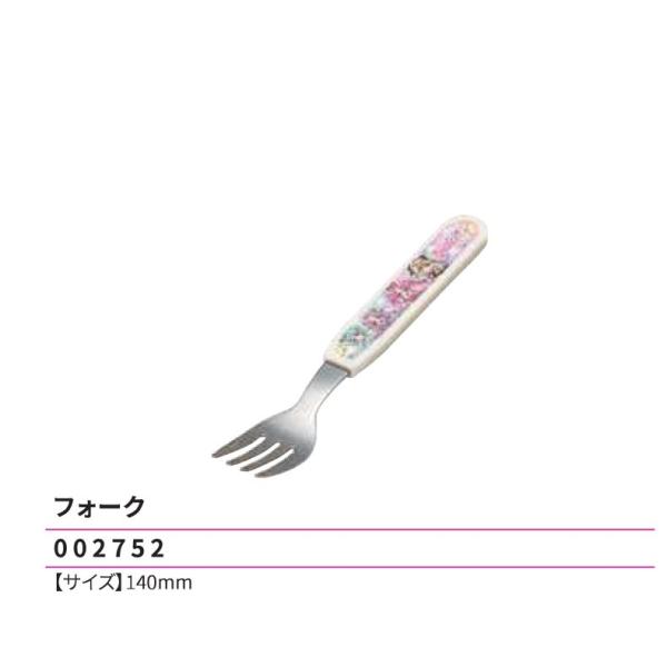 ランチ フォーク 食器 名探偵 プリキュアフォークになります。こちらの商品は食器洗い機・食器乾燥機不可になります。【サイズ】】140mm