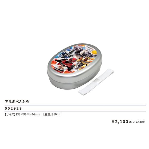 ランチ 弁当箱 ランチボックス アルミ弁当箱 アルミケース べんとうばこ 弁当 容器 おべんとう 行楽 遠足 レジャー 運動会 超宇宙刑事 ギャバン インフィニテイアルミべんとうばこになります。フタが外れないよう専用ベルト付です軽いのも特徴...