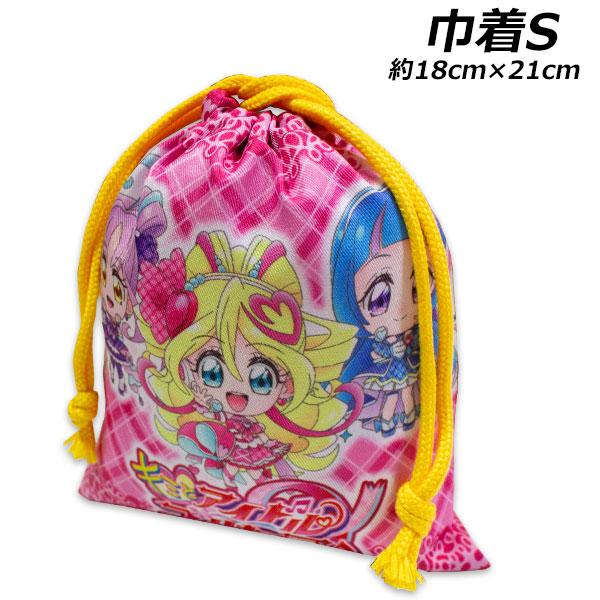 巾着 きんちゃく 袋 コップ袋 小物入れ かばん ナフキン袋 ランチクロス袋 キミとアイドル プリキュア巾着Sサイズになります。ハーモニカ入れ（小さな楽器など）やナフキンを入れてランドセルにつるしたりとその時の用途に合わせて使えます。ポリエ...