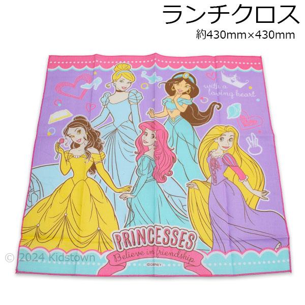 ナフキン ランチクロス ナプキン ランチョンマット 給食 日本製 プリンセス ディズニー Disney日本製ランチクロスになります。行楽や給食の際にかかせないので何かと枚数もいりますが洗濯後は薄手の生地なので乾くのも早いですよ。大好きなキャ...