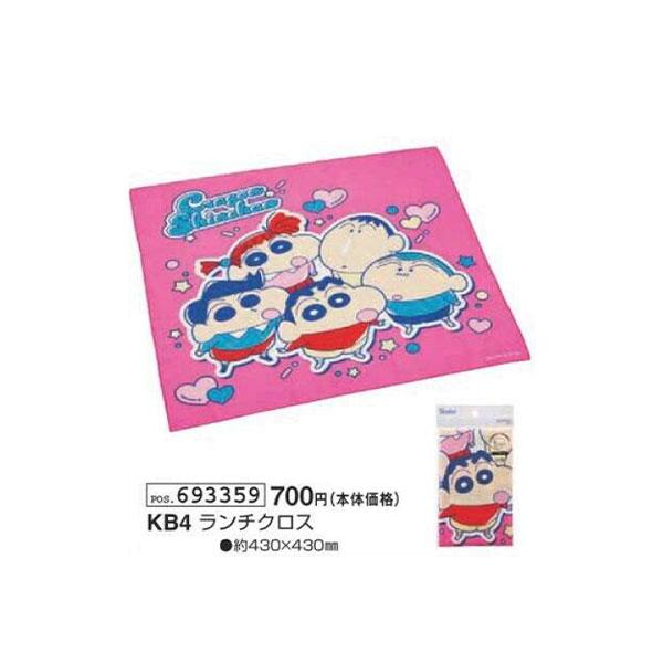 ナフキン ランチクロス ナプキン ランチョンマット 給食 日本製 クレヨンしんちゃん日本製ランチクロスになります。行楽や給食の際にかかせないので何かと枚数もいりますが洗濯後は薄手の生地なので乾くのも早いですよ。大好きなキャラクターだと、より...