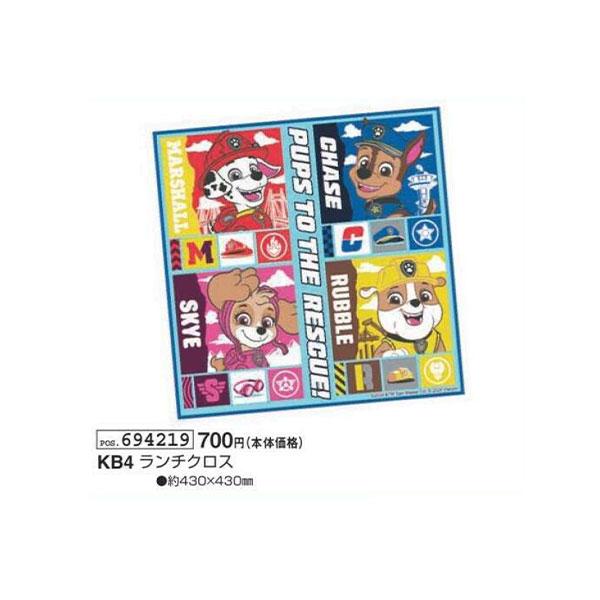 ナフキン ランチクロス ナプキン ランチョンマット 給食 日本製 パウパトロール PAW PATROL パウパト日本製ランチクロスになります。行楽や給食の際にかかせないので何かと枚数もいりますが洗濯後は薄手の生地なので乾くのも早いですよ。大...