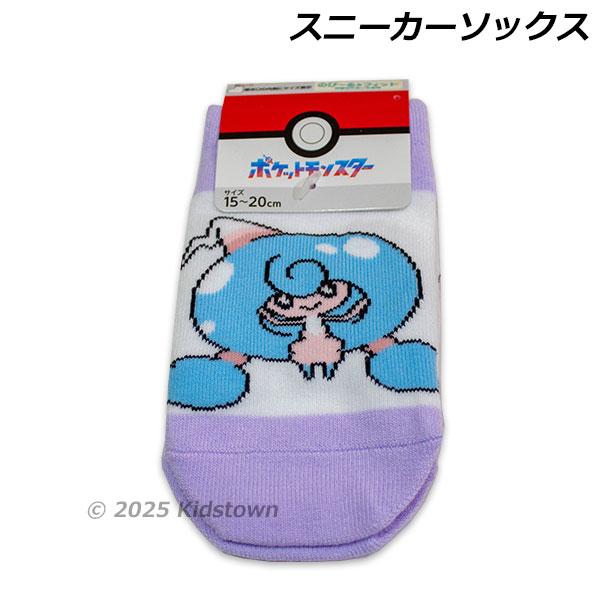 ソックス スニーカー 靴下 くつした クツシタ 子供 キッズ ポケモン ポケットモンスター Pocket Monsters キャラクタースニーカーソックスになります。伸縮性の良い糸を使用しているので成長のたびサイズを心配することもございませ...