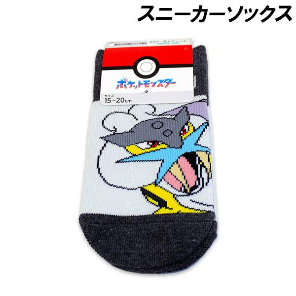 ソックス スニーカー 靴下 くつした クツシタ 子供 キッズ ポケモン ポケットモンスター Pocket Monsters キャラクタースニーカーソックスになります。伸縮性の良い糸を使用しているので成長のたびサイズを心配することもございませ...