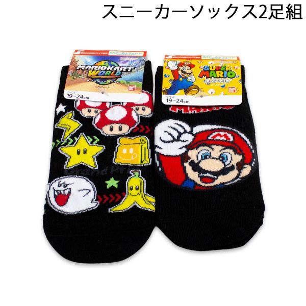 ソックス スニーカー 靴下 くつした クツシタ 子供 キッズ 行楽 遠足 レジャー 運動会 入園 入学 SUPER MARIO最新作のスニーカーソックスになります。伸縮性の良い糸を使用しているので成長のたびサイズを心配することもございません...