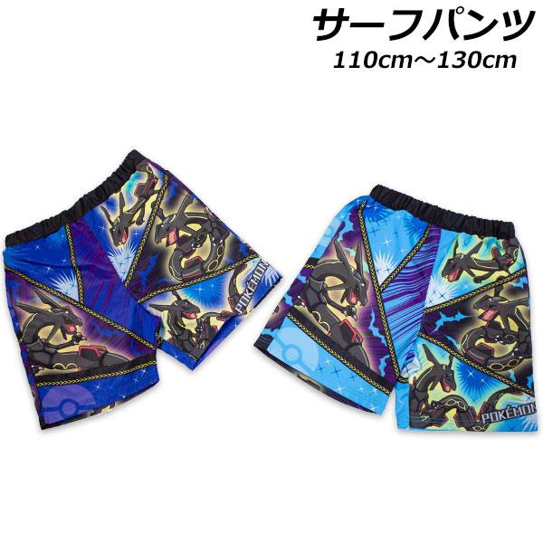 水着 海水パンツ プール 海パン サーフパンツ 海水浴 マリンウェア スイムウエア スイムパンツ ポケモン ポケットモンスター POCKET MONSTERS最新柄の水着になります。肌が直接擦れない裏地がついてます。また、ネームタグ付きだか...