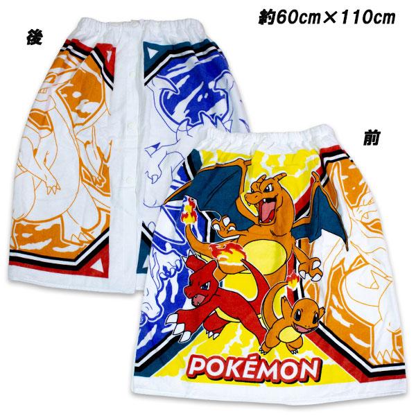 タオル ラップタオル  スイミング プールタオル 巻きタオル マキタオル まきタオル 水着 ポケットモンスター Pocket Monsters ポケモン最新柄のポケモンラップタオルになります。ウエスト部分はスナップボタンでサイズ調整が可能で...