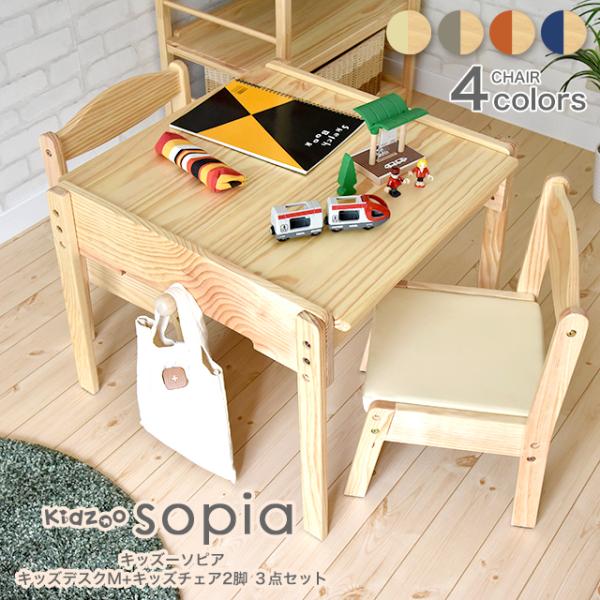 デスク1台、チェア2脚の計3点セット。チェアのカラーはアイボリー、ブルー、オレンジ、グレーの4色からお選びいただけます。【商品サイズ】■デスク：(約)W600×D580×H470mm・天板の高さ：(約)430、460mm■チェア：(約)W3...