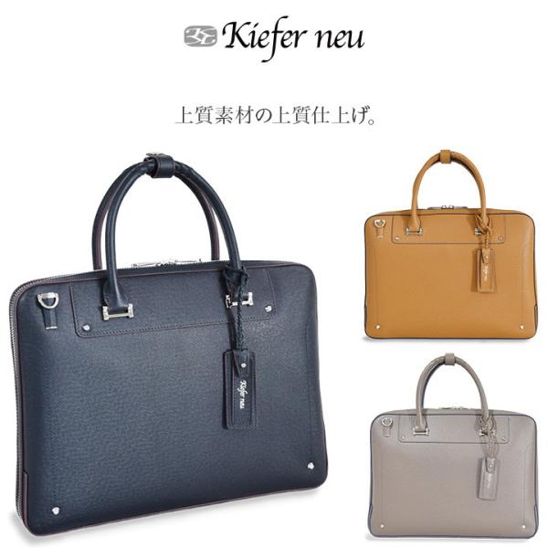 ★仕様紹介■品番：KFN8000S■カラー：キャメル（23）、ネイビー（73）、グレー(12)■素材：牛革（サフィアーノエンボス）■重量：約1.35kg■サイズ：横36×縦27×マチ6（cm)■メイン収納（天ファスナー開閉）：仕切り、オープ...
