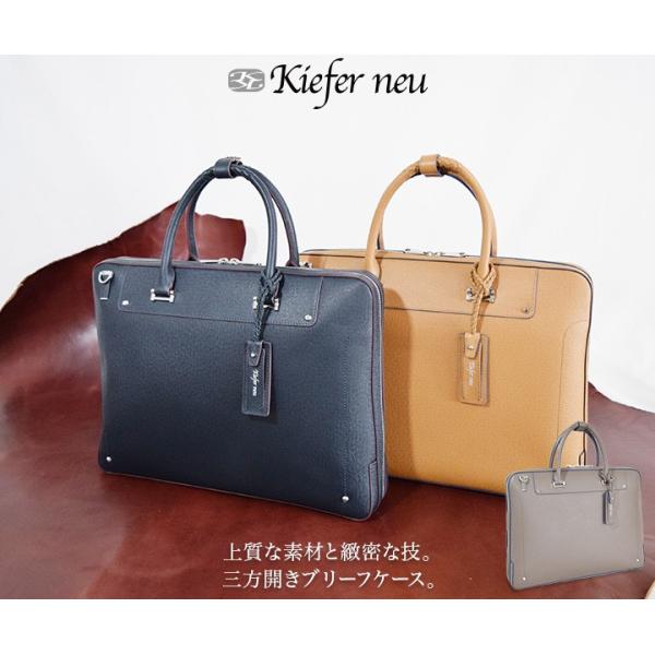 ★仕様紹介■品番：KFN8001S■カラー：キャメル（23）、ネイビー（73）、グレー（12）■素材：牛革（サフィアーノエンボス）■重量：約1.45kg■サイズ：横39×縦30×マチ8（cm)■メイン収納（天ファスナー開閉）：仕切り、オープ...