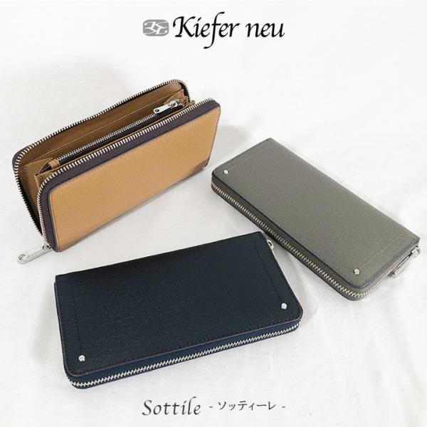 ★仕様紹介■品番：KFN8050S■カラー：グレー（12）、ネイビー（73）、キャメル（23）■素材：牛革（サフィアーノエンボス）■重量：約240g■サイズ：横19.5×縦10×マチ2（cm)■メイン収納：カードスリット×13、紙幣サイズス...