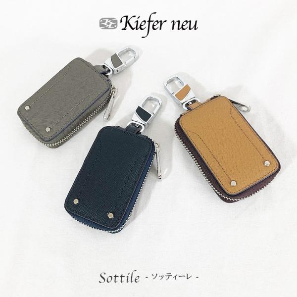 ★仕様紹介■品番：KFN8055S■カラー：グレー（12）、ネイビー（73）、キャメル（23）■素材：牛革（サフィアーノエンボス）■サイズ：横6×縦9×マチ1.5（cm)■メイン収納：キーリング×2※商品写真はお客様のモニタの環境や撮影時の...