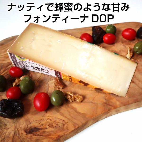 ナッティではちみつのような甘みのある、溶かしてもおいしいチーズです。