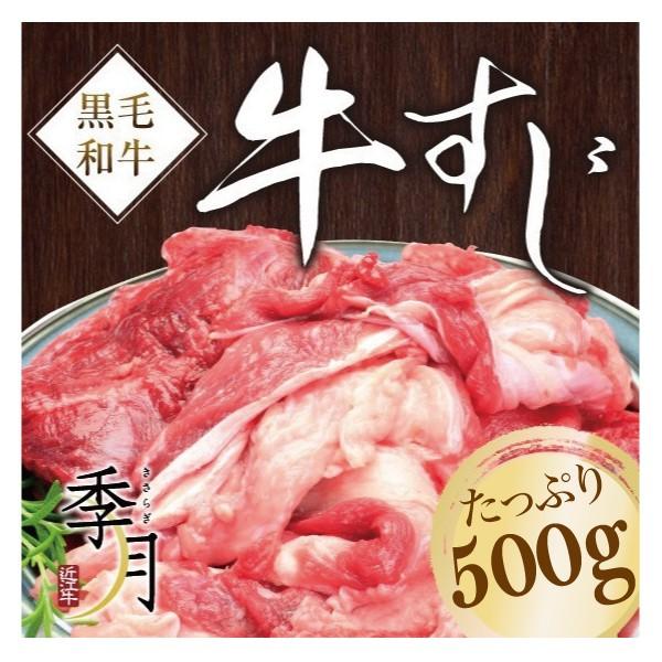 Ａ５等級のお肉をトリミング・形成する際にできる牛すじをたっぷり500ｇでご提供♪大阪ではソールフードのどて焼きで大活躍！ご家庭で作るカレーや煮込み料理、寒くなってきたらおでんに入れても最高ですね♪牛すじは卸業でも大変人気の為売り切れ必須商品...