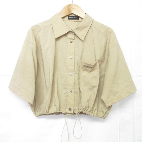 【商品名】MAISON SPECIAL メゾンスペシャル Stripe Drawstring Short Length Shirt 半袖 クロップド シャツ ブラウス Fサイズ ベージュ【ブランド】MAISON SPECIAL メゾンスペシ...