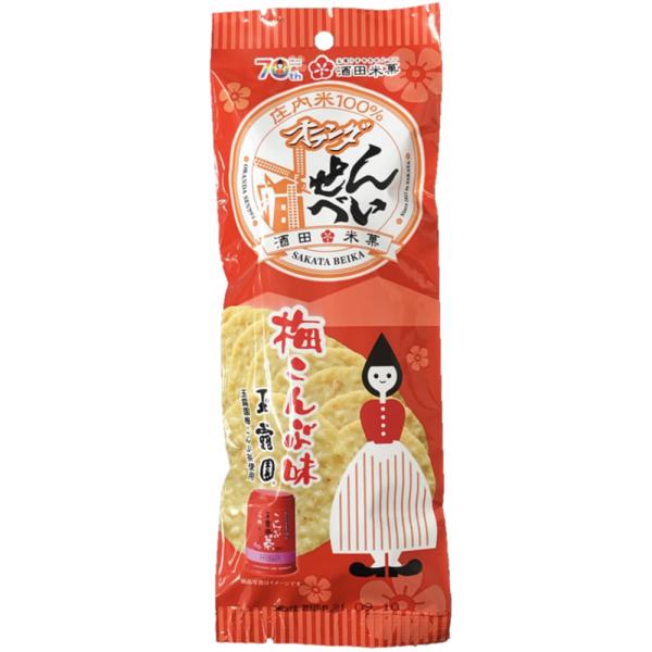 大正５年創業の老舗こんぶ茶メーカー「玉露園」とオランダせんべいがコラボレーション。オランダせんべいの「パリっ」とした軽い食感から爽やかな梅の香りと昆布の旨味が広がります。・内容量: 40g・入数: 約20枚・賞味期限: 180日・アレルギー...