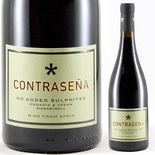 とてもフルーティーでフレッシュな味わいは、なめらかで美味しい。甘く熟成したタンニンに、バランスのとれた酸味と素晴らしい余韻が続きます。酸化防止剤無添加＆ヴィーガン＆オーガニック！● タイプ: 赤ワインヴィンテージ: 2022年産地; スペイ...