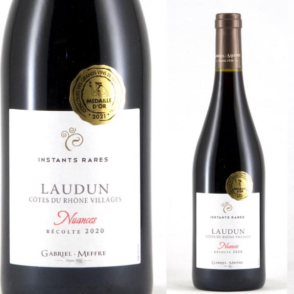 ロデンの砂質粘土のテロワールは、特に水はけがよく、ワインに新鮮さと酸味を与え、良好なバランスの鍵となります。ジューシーでフルーティーな味わいの赤ワインです。●タイプ: 赤ワインヴィンテージ: 2020年産地: フランス コート・デュ・ローヌ...