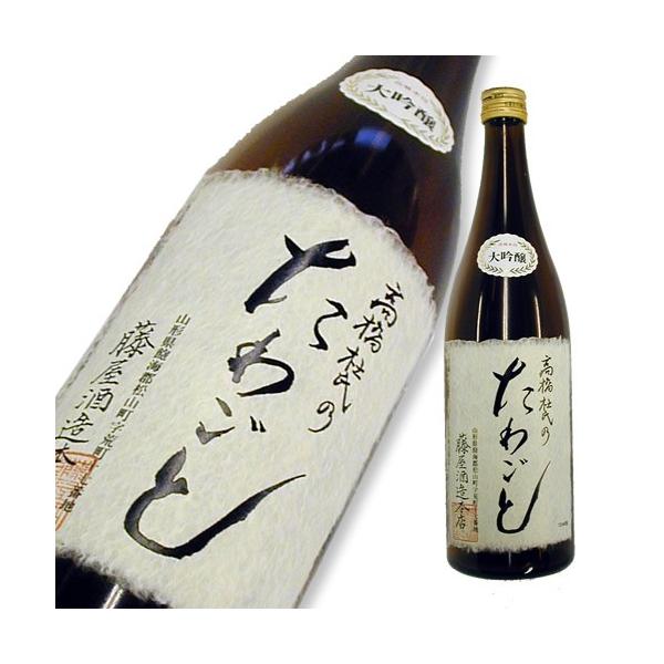 【発売日：2020年05月12日】松嶺の冨士の鑑評会出品酒相当の大吟醸です。美しい香りと奥深い味わいが楽しめ、清酒が苦手な方でも無理なくお楽しみ頂ける大吟醸です。酒造年度によってややひらきがあるものの、長期熟成にも耐えうる蔵元を代表する至高...