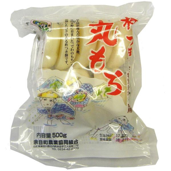 原料の餅米はJAあまるめ管内組合員と契約栽培しているもち米「でわのもち」100パーセント。水はいっさい入れません。ちぎろうとするととにかく伸びる。口に入れると、コシが強く、甘味とコクが広がります。お雑煮やきなこ餅あんこ餅などお好みでどうぞ。...