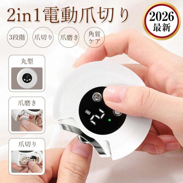 【発売日：2026年02月26日】型番： CH-707対象者： 男性・女性・子ども兼用材質： プラスチック重量： 約200g製品サイズ： 約 8.8 × 8.5 × 3.7 cmカラーバリエーション： ホワイト、シャンパン、パープル使用シー...