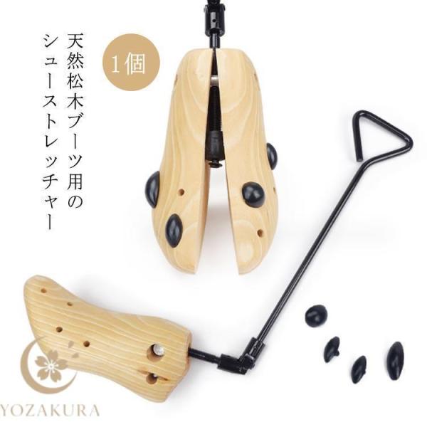 1個天然松木ブーツ用のシューストレッチャー木材は天然の消臭?防虫?吸湿効果があるのが特徴。ブーツ専用ストレッチャーを使えば、ブーツの幅を伸ばし足の形にしっかりフィット！ダボが付属していますので、それを伸ばしたい箇所へ差し込むだけ。S適応内寸...