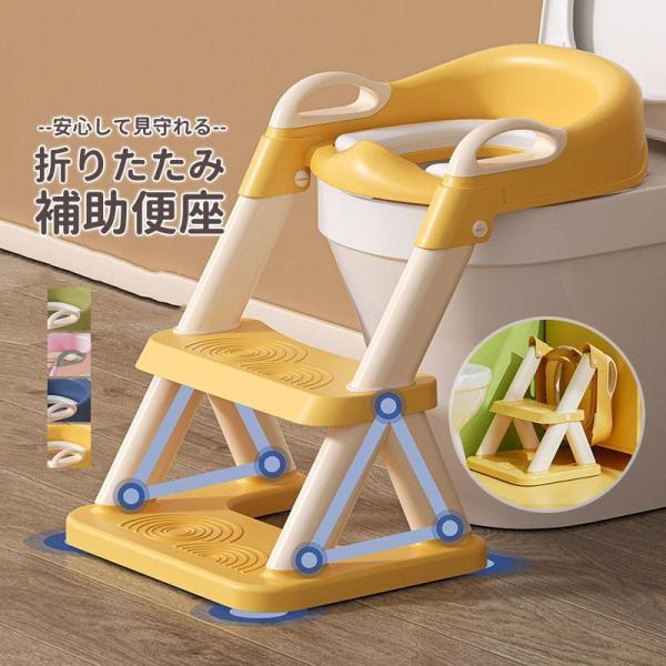 商品詳細:カラー:/A01/A02/A03/A04サイズ:/フリーサイズ商品説明お子様のトイレトレーニングに♪自分で登って、自分で座れるので、1人でトイレに行けるようにサポートします。ご家庭のトイレで使えるので、大人用トイレへの移行もスムー...