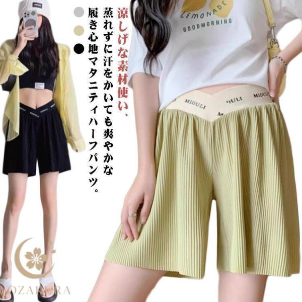 ご来店いただきありがとうございます！￥n日用品・ファッション小物・雑貨等を販売しております。