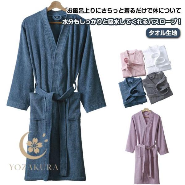 ご来店いただきありがとうございます！￥n日用品・ファッション小物・雑貨等を販売しております。