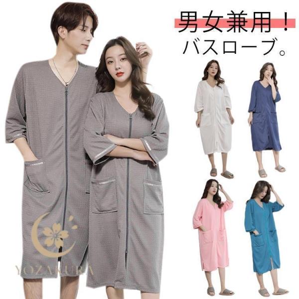 ご来店いただきありがとうございます！￥n日用品・ファッション小物・雑貨等を販売しております。