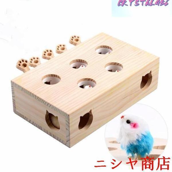 ▼商品名猫 おもちゃ もぐらたたき 猫じゃらし モグラ叩き 猫遊び キャット 玩具 ペット グッズ 運度不足 ストレス 解消▼サイズ等詳細サイズ：約33.5cm×約20.0cm×約9.0cm重さ：約1.1kg※入荷時期によりネズミのカラーは...