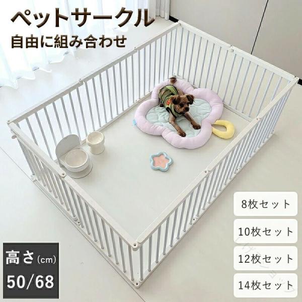 ＜商品仕様＞              ■カラー：ホワイト■1枚あたりサイズ：50cm*48cm(高さ:50cm)、68cm*48cm(高さ:68cm)■8枚組み合わせサイズ：93cm*93cm■10枚組み合わせサイズ：93cm*138cm...