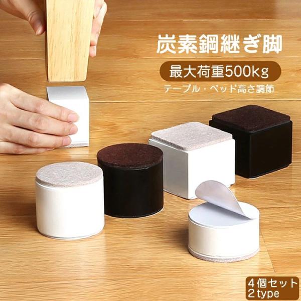 商品情報内容継ぎ脚素材/材質炭素鋼、フェルトなど生産国:中国製(日本検査済み)サイズS:約40×40×52mmM:約60×60×32mmL:約60×60×102mmXL:約80×80×52mm手作業で測定しているため、記載サイズと±2mmの...