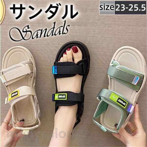 メーカー希望小売価格はメーカーカタログに基づいて掲載しています商品詳細:カラー:/グリーン/ブラック/ホワイトサイズ:/23/23.5/24/24.5/25/25.5-------------簡単に履けるお手軽さがあり、履いた時の足がすっき...