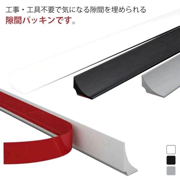 工事・工具不要で気になる隙間を埋められる隙間パッキンです。浴室、洗面所、キッチン、トイレ、浴槽、洗面台など様々な場所を保護することができます。シリコン素材が柔らかく、必要に応じて長さを自由にカットすることができます。裏側にあるフィルムをはが...