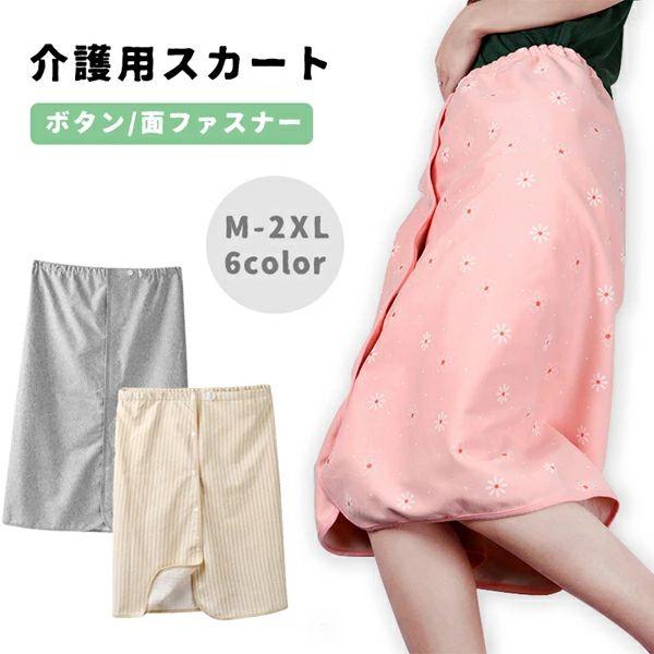 【 脱ぎ着させやすい 】前開きなので、着脱も簡単でおむつ交換も楽に行えます。  【 ウエスト調整が可能 】ウエスト部分はボタンホール付きゴム仕様でしっかりフィットします。動いてもズレにくいので、ウエスト部分からの尿漏れも防ぎます。  【 着...