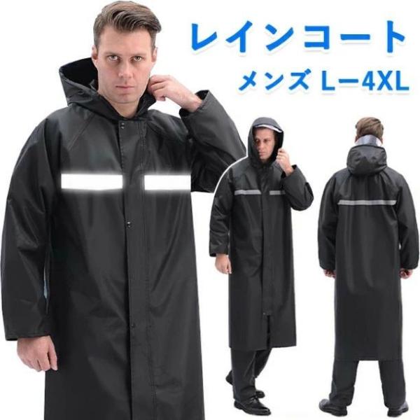 商品情報カラー ブラックサイズ/寸法 L、XL、2XL、3XL、 4XLその他商品説明 素材：オックスフォードシステムで在庫調整を行っておりますが、ご注文・入金のタイミングにより在庫数更新が間に合わず、 ご注文頂いた商品が欠品となる場合もご...