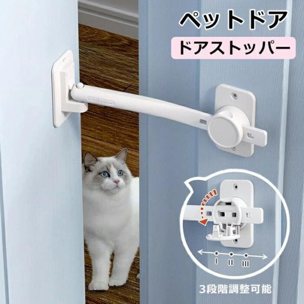 商品情報■商品名：ペットドア■素　材：pc■対　象：猫、犬■:（日本人スタッフによる安心の検品体制）商品について●表記している商品以外のものはセットではございません。●表記しているサイズは平置きで採寸ですので、±2-3 cmの誤差が生じる場...