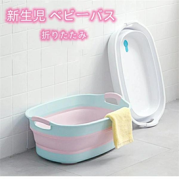 【素材】：PP/PRT 【サイズ】：長さｘ横ｘ高さ53x38x24cm 【カラー】：ブルーピンク 注意事項: ※ 平置き素人採寸ですので多少の誤差はご容赦下さい。 ※ モニタ環境によって、商品の色合いが多少違う場合があります。 ※ 少々匂い...