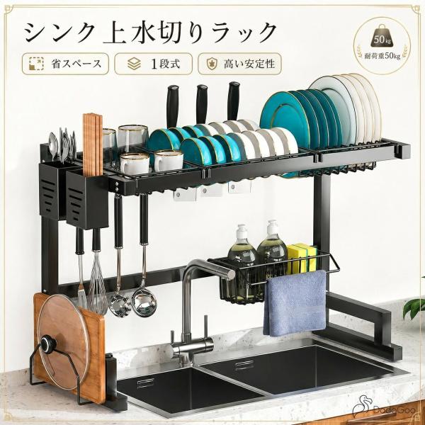 　　　   ◆◇◆人気の秘密◆◇◆    簡単組み立て - 詳細な取り付け手順が付属し、ネジとレンチだけで数分で組み立て可能です。工具は不要です。忙しいあなたにぴったりのラックです。    錆びない - 201ステンレス鋼で作られており、防...