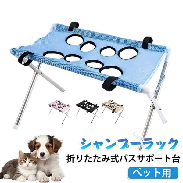 適応性のあるペットのグルーミング：犬のグルーミングステーションは、四肢を吊り下げるための8つの穴と脱走防止構造を備えて設計されており、猫や小型犬の爪切り手順中に安定性を提供しながら、さまざまなペットのサイズに対応し、自宅やグルーミングスペー...