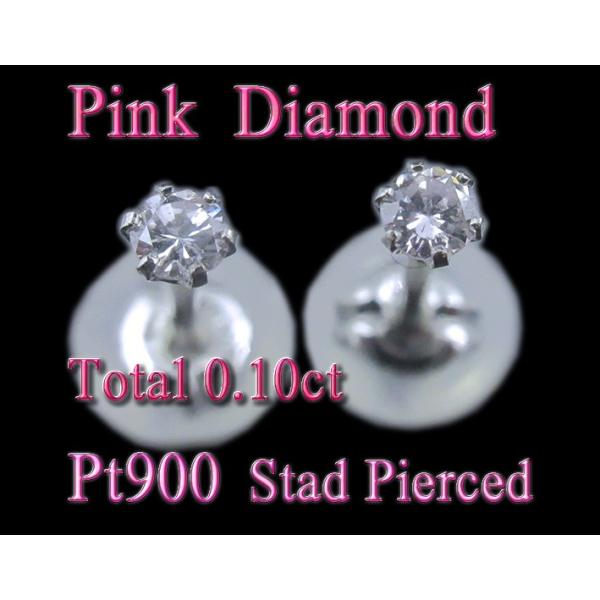 ピンクダイヤは片方0.050ctがペアで合計0.100ctあります♪こちらはピンクダイヤのグレードを記したソーティングや鑑定書はございませんが、そこそこ透明感とテリのある質の天然ピンクダイヤでお作りしました。カラーは肉眼でもピンクカラーもわ...