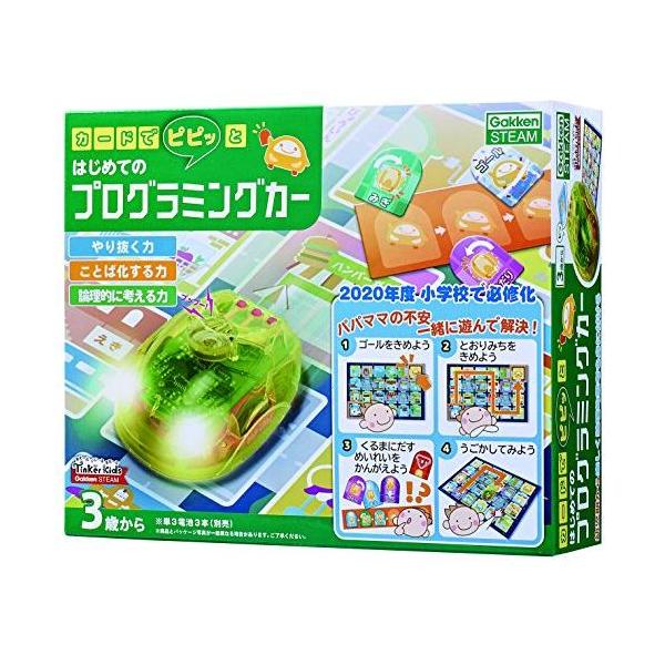 【商品概要】【サイズ】高さ : 29.1 cm横幅 : 24 cm奥行 : 8.1 重量 : 0.49 kg※梱包時のサイズとなります。商品自体のサイズではございませんのでご注意ください。メーカー:学研ステイフル(Gakken Sta:Fu...