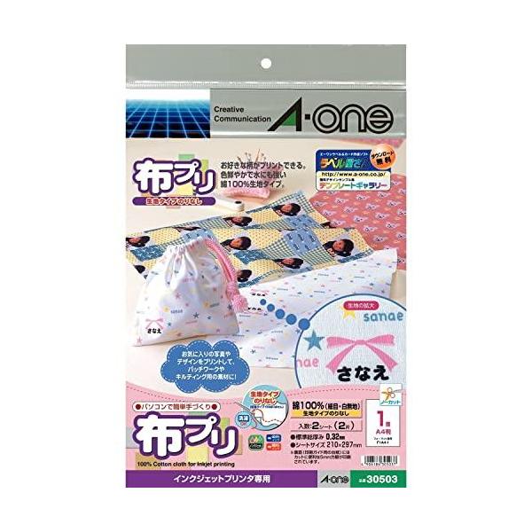 【商品概要】【サイズ】高さ : 30 cm横幅 : 22 cm奥行 : 0.4 重量 : 0.06 kg※梱包時のサイズとなります。商品自体のサイズではございませんのでご注意ください。メーカー:エーワン(A-one)パーツ番号:30503型...
