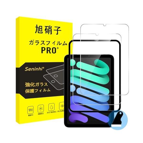【商品概要】【サイズ】高さ : 26.4 cm横幅 : 18.8 cm奥行 : 1.9 重量 : 0.18 kg※梱包時のサイズとなります。商品自体のサイズではございませんのでご注意ください。メーカー:seninhiパーツ番号:SENTM2...