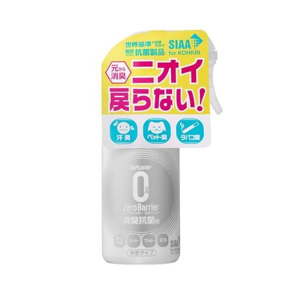 【商品概要】【サイズ】高さ : 17.5 cm横幅 : 8.8 cm奥行 : 5 重量 : 0.26 kg※梱包時のサイズとなります。商品自体のサイズではございませんのでご注意ください。メーカー:SurLuster(シュアラスター)型:S-...